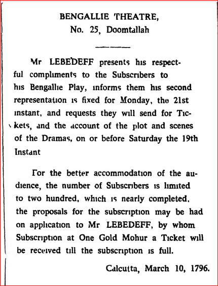 Gerasim Lebedev and His Daring Experimental Playhouse – PURONOKOLKATA