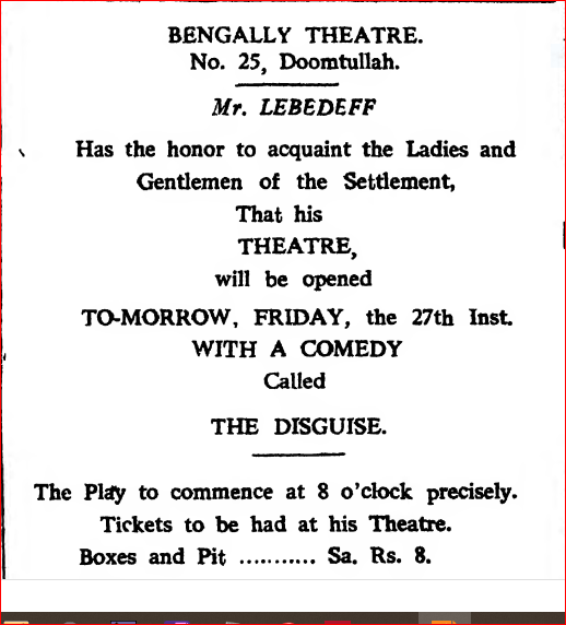 Gerasim Lebedev and His Daring Experimental Playhouse – PURONOKOLKATA